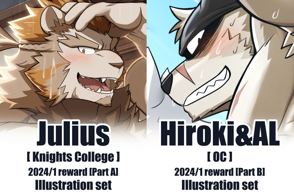 January 2024 reward Julius [Knights College] + Hiroki&AL Illustration set