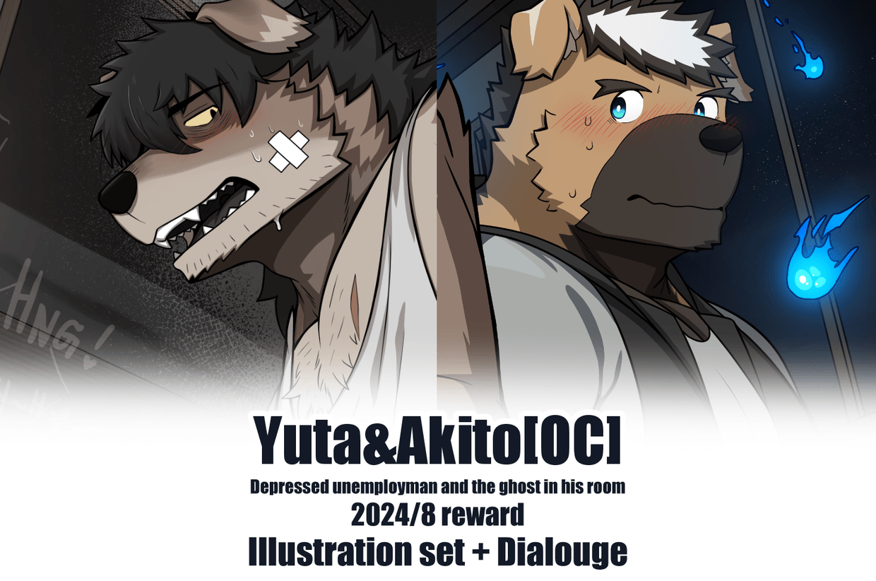 Iwai Yuta & Aoki Akito [Unemployman and the ghost in his room]