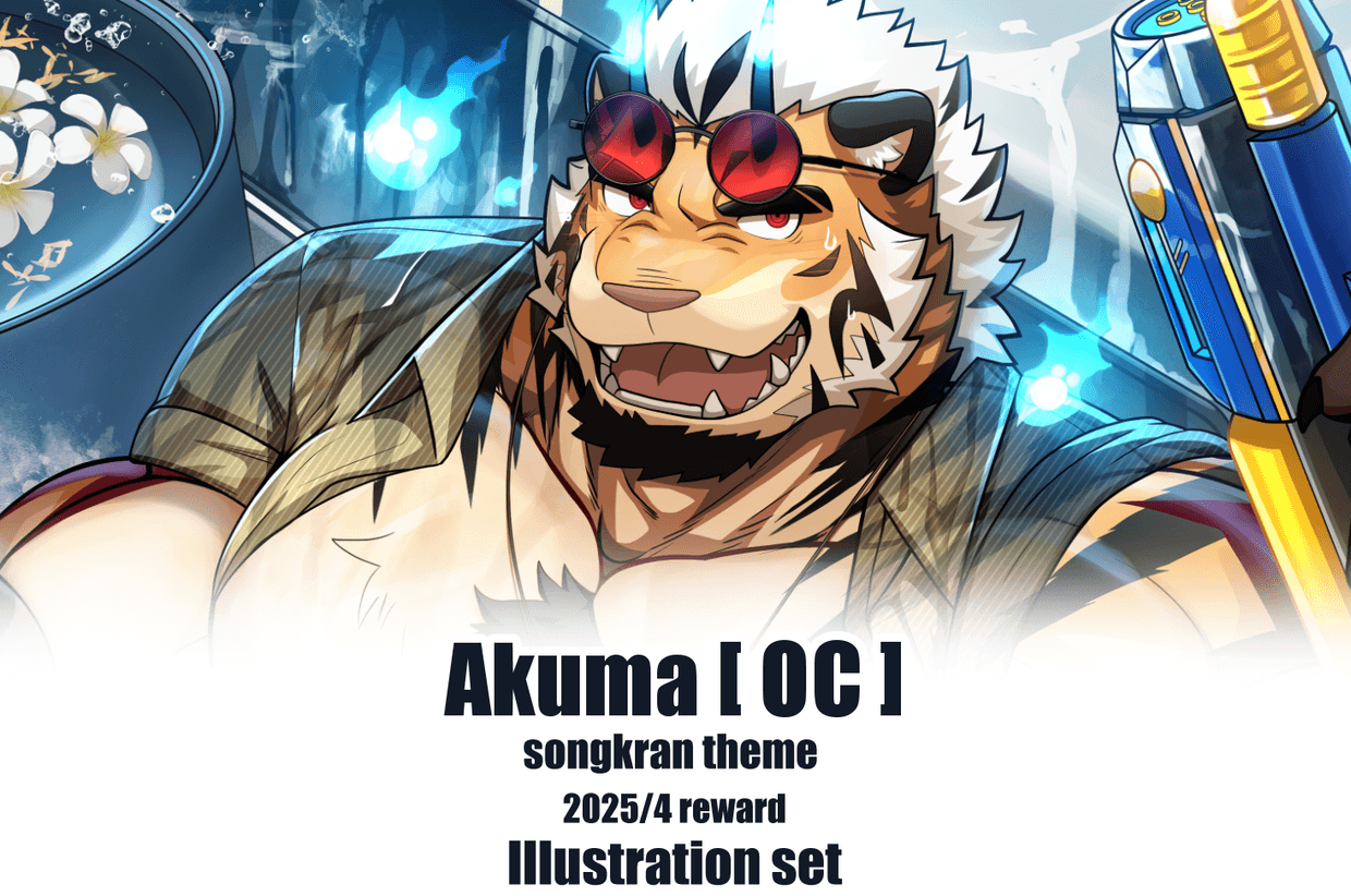 April 2025 reward Akuma [OC-songkran theme] Illustration set