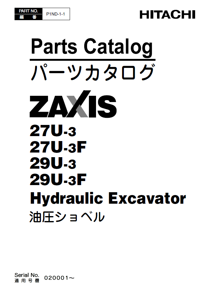Hitachi ZAXIS ZX27U-3, ZX27U-3F, ZX29U-3, ZX29U-3F Hydraulic Excavator ...