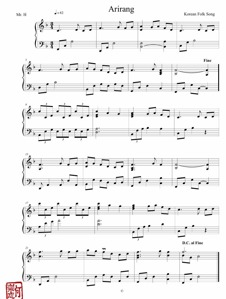 Free piano music, music sheet, Arirang, Korean, Folk song,