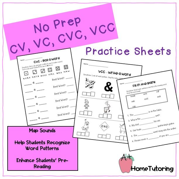 No Prep CV-VC-CVC-VCC Practice Sheets