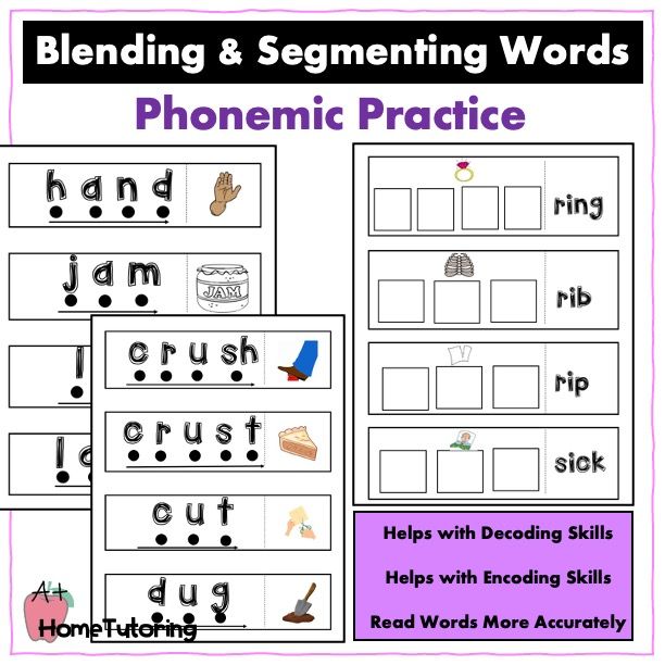 Blending & Segmenting Words Activity Packet