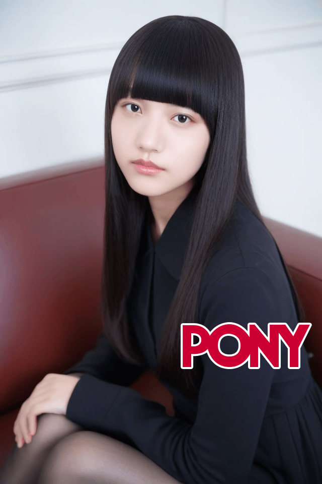 PONY-Kiyohara Kaya 清原果耶