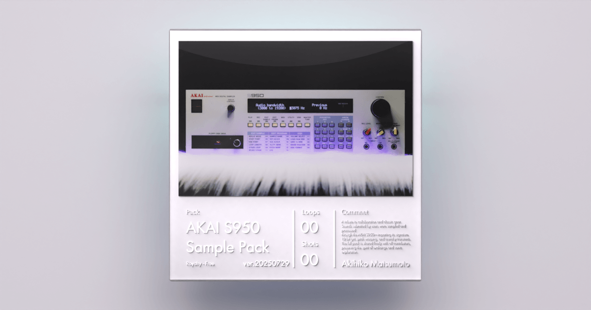 Free AKAI S950 Sample Pack