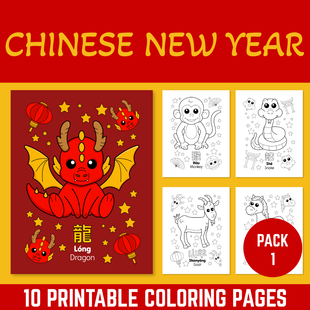 Chinese New Year and Zodiac Printable pdf Coloring Pages Pack 1