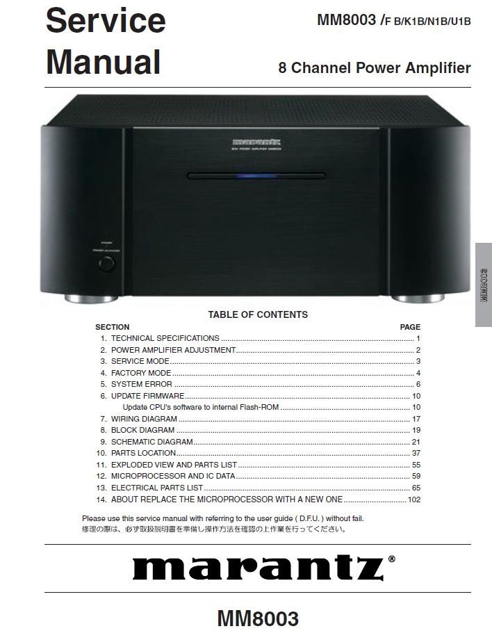 Marantz MM8003 Power Amplifier Service Manual