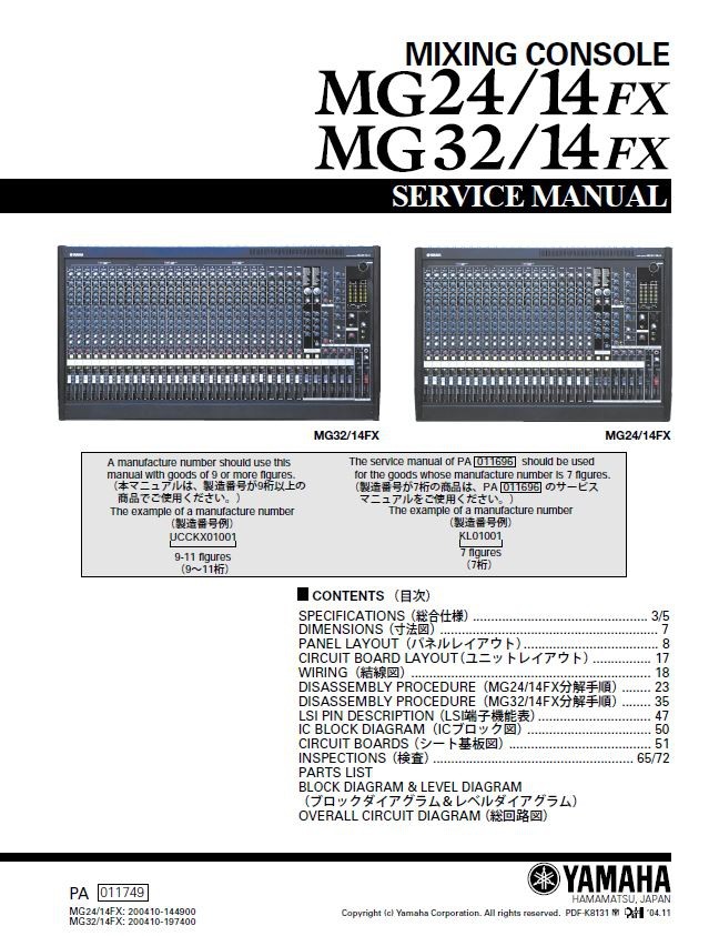 Yamaha MG24 14FX + MG32 14FX Mixing Console Service Ma
