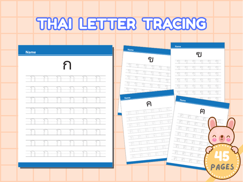 Thai Alphabet Coloring Pages,PDF Download for Kids Learning,Printable ...