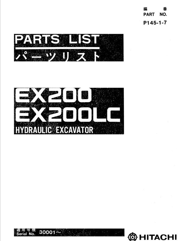 Hitachi EX200 EX200LC Serial Number 30001 and Up - Par