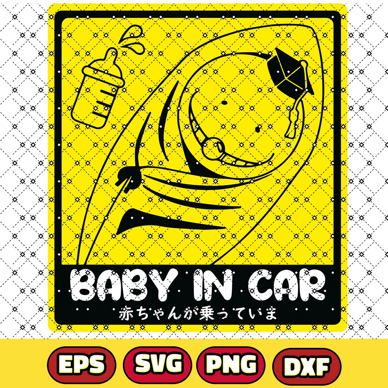 Baby In Car Assassination Classroom SVG - PNG- EPS - DXF Digital ...