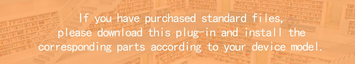 Plug in compression package download