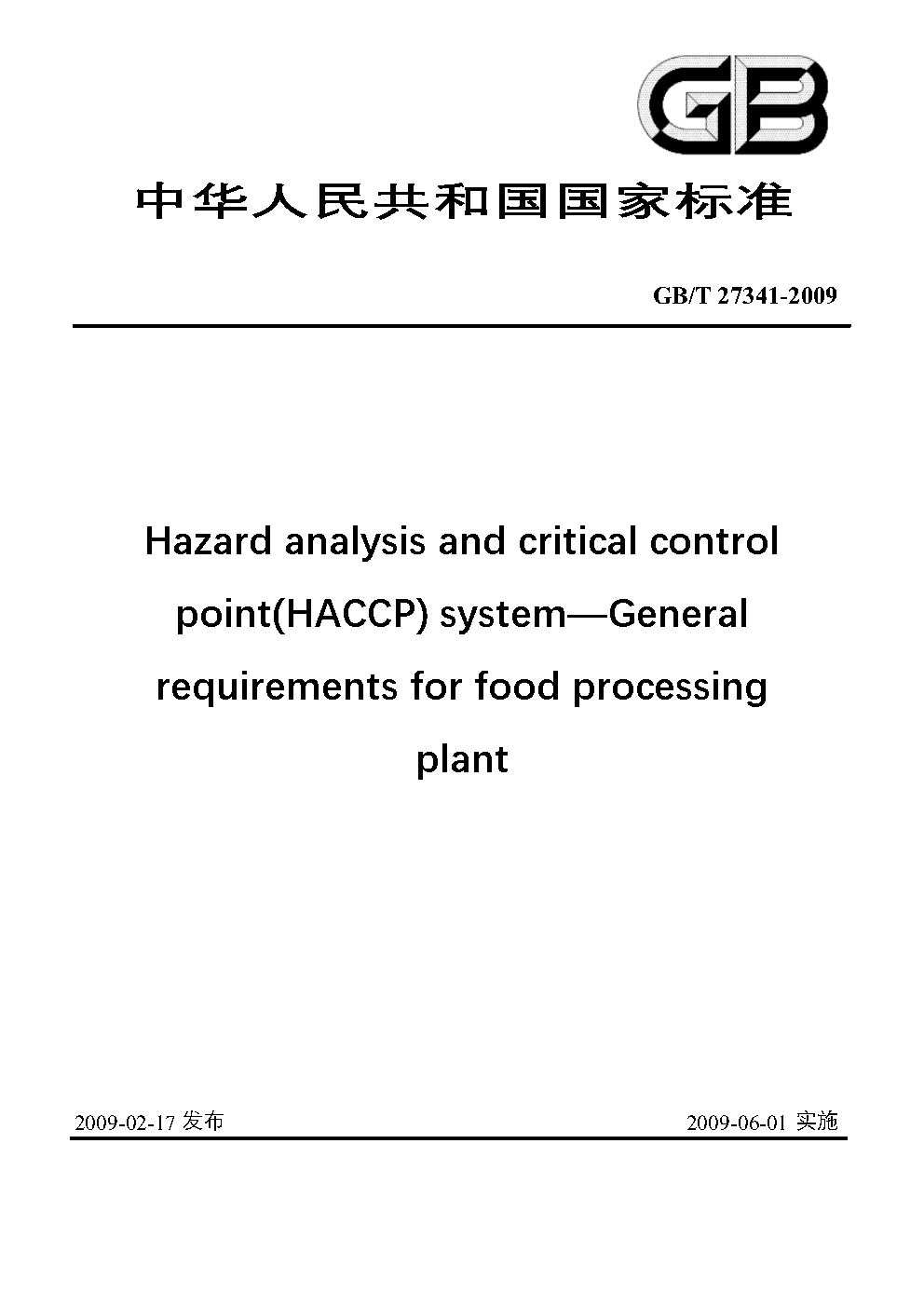 Chinese Standard: GB/T 27341-2009e
