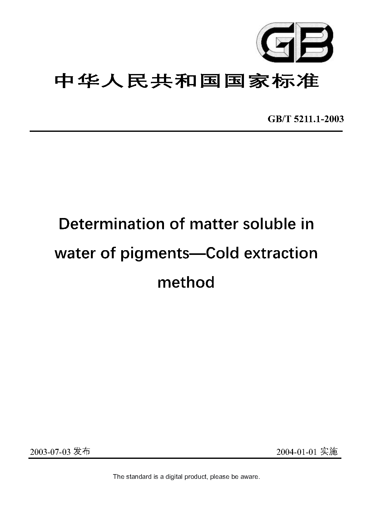 Chinese Standard: GB/T 5211.1-2003