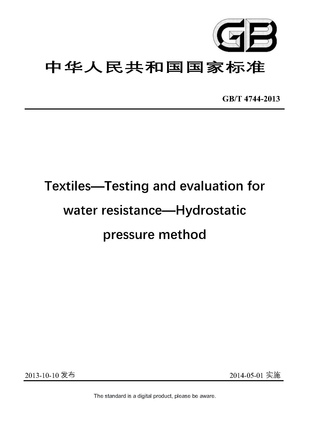 Chinese Standard: GB/T 4744-2013