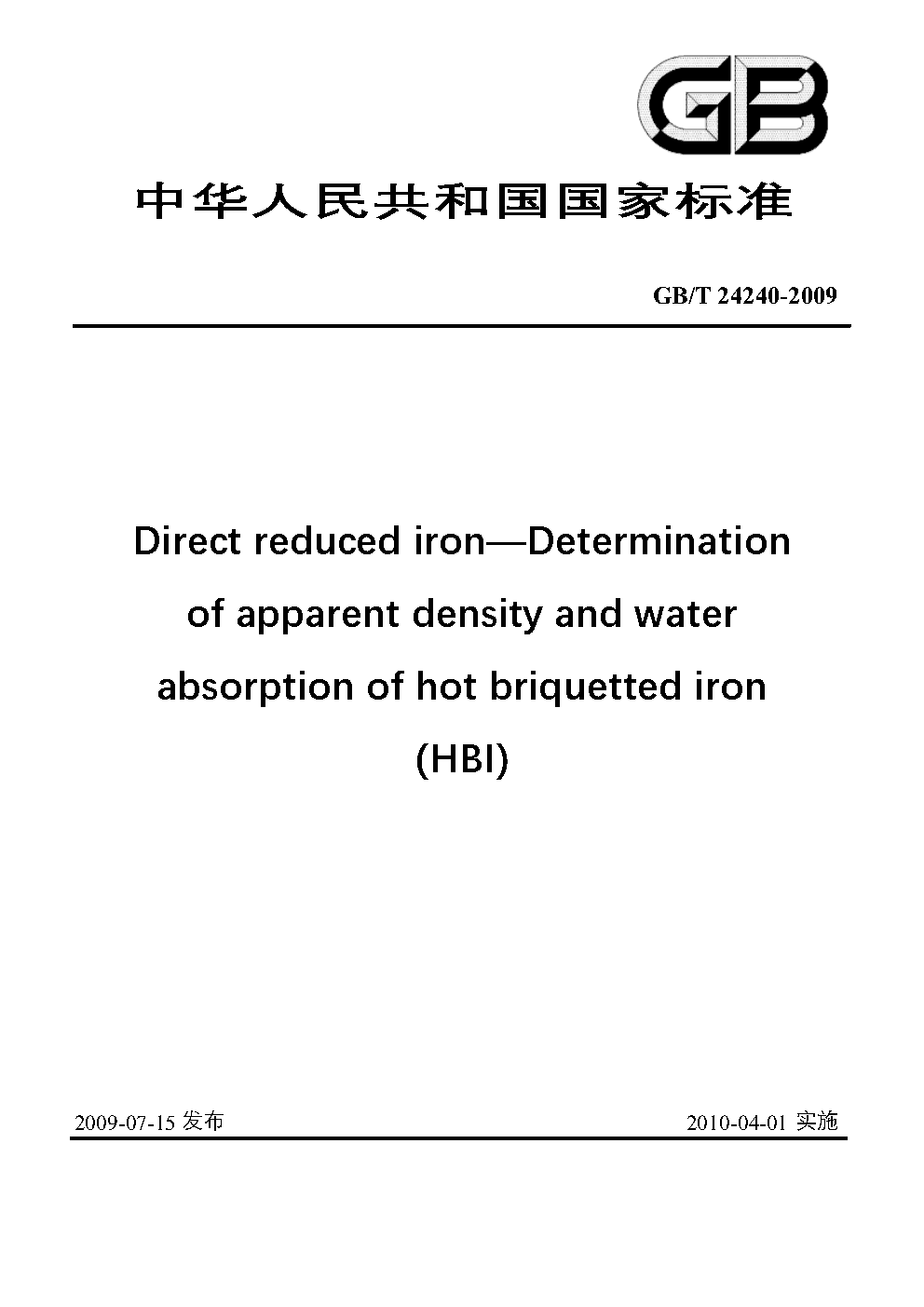 Chinese Standard: GB/T 24240-2009