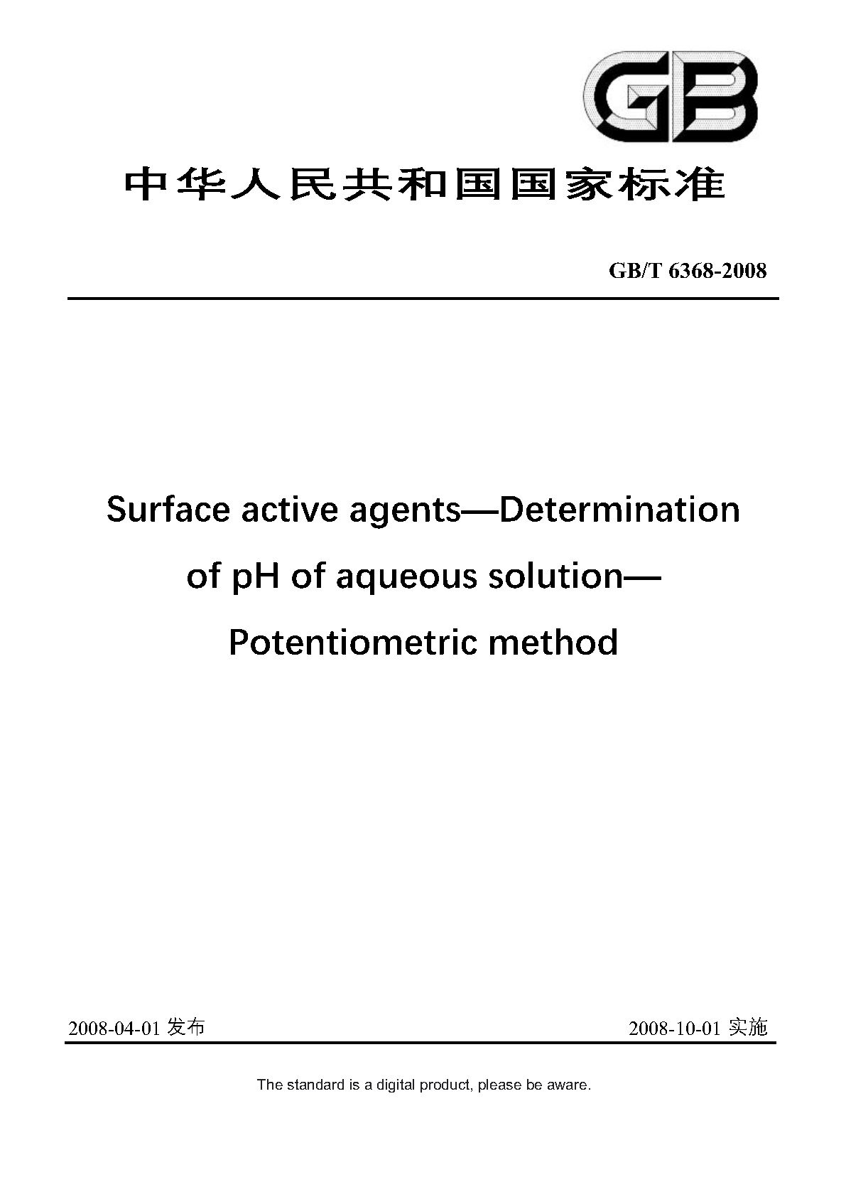 Chinese Standard: GB/T 6368-2008