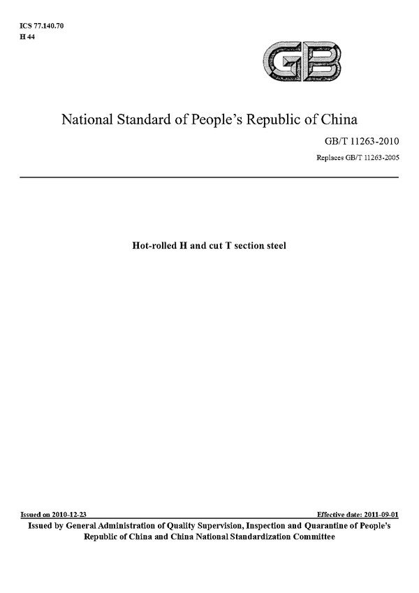China Standard: GB/T 11263-2010 Hot-rolled H and cut T