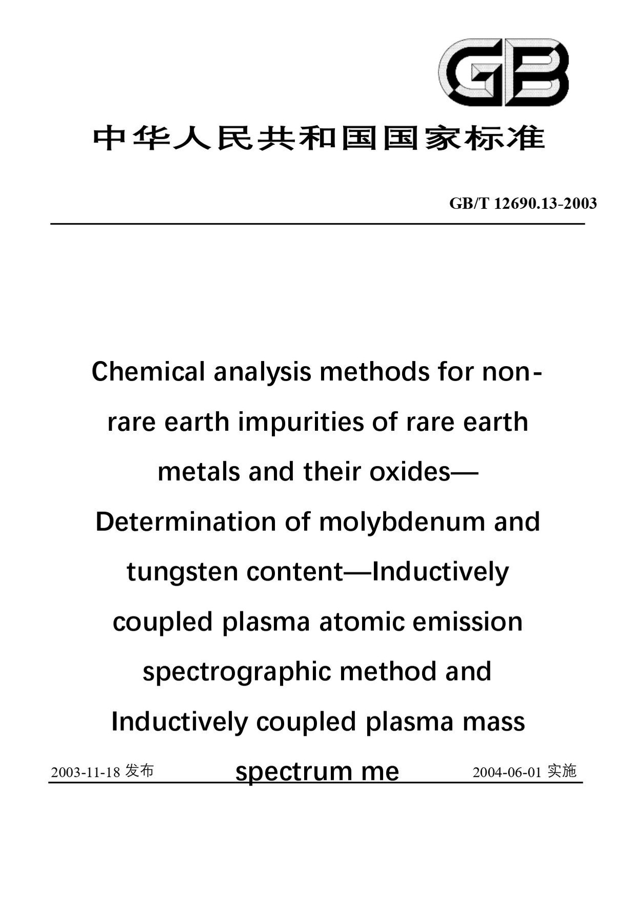 chinese-standard-gb-t-12690-13-2003