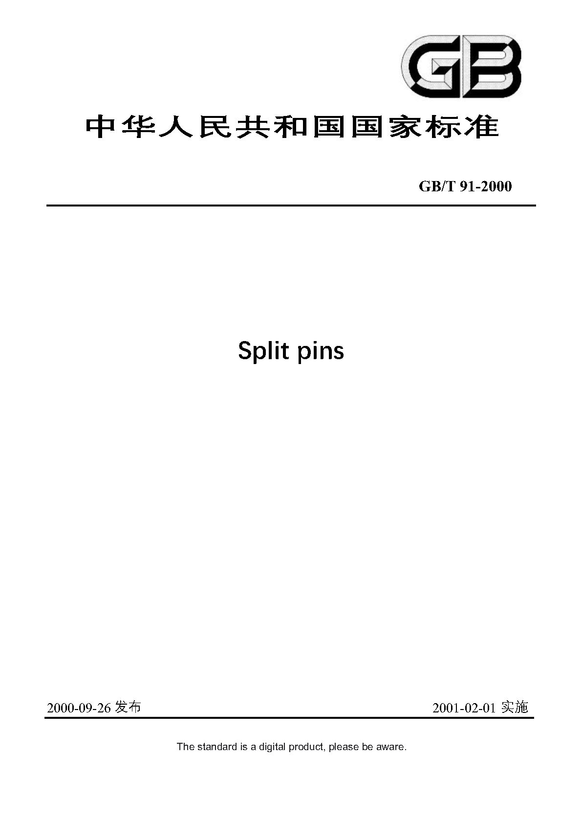 Chinese Standard: GB/T 91-2000