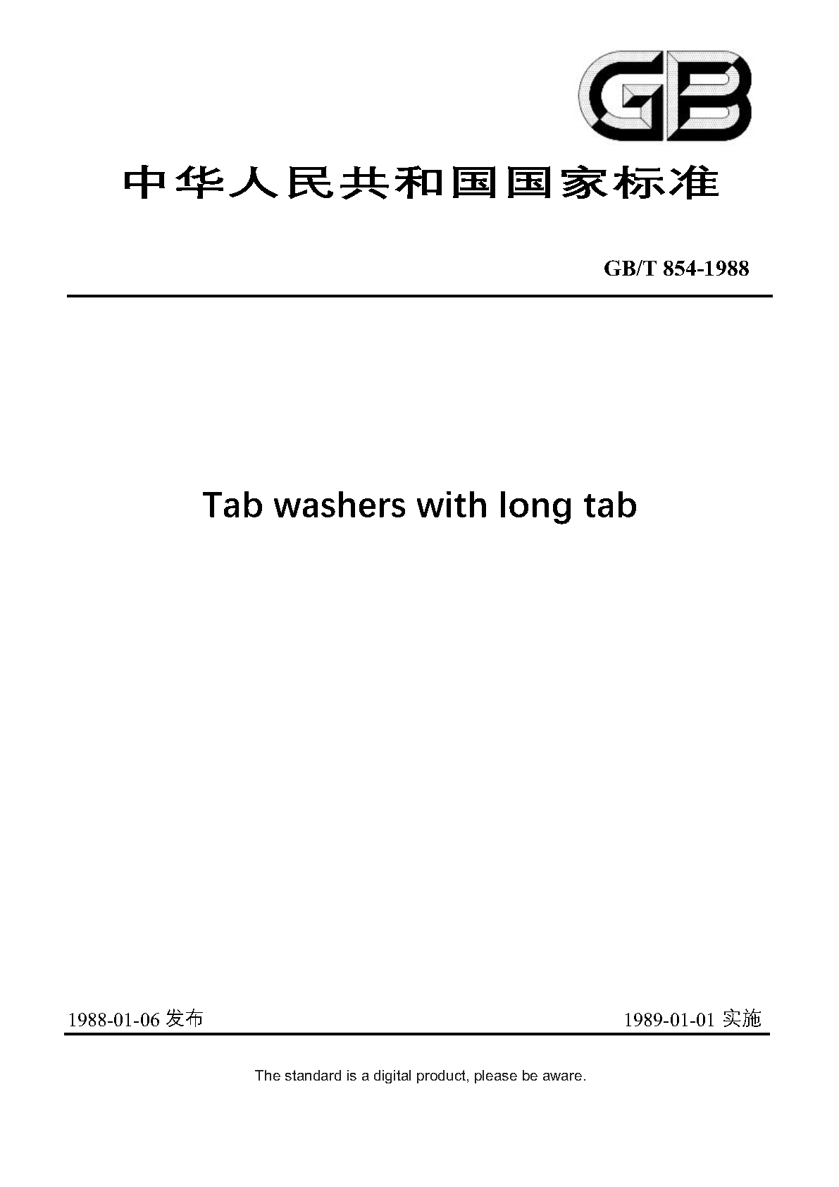 Chinese Standard: GB/T 854-1988