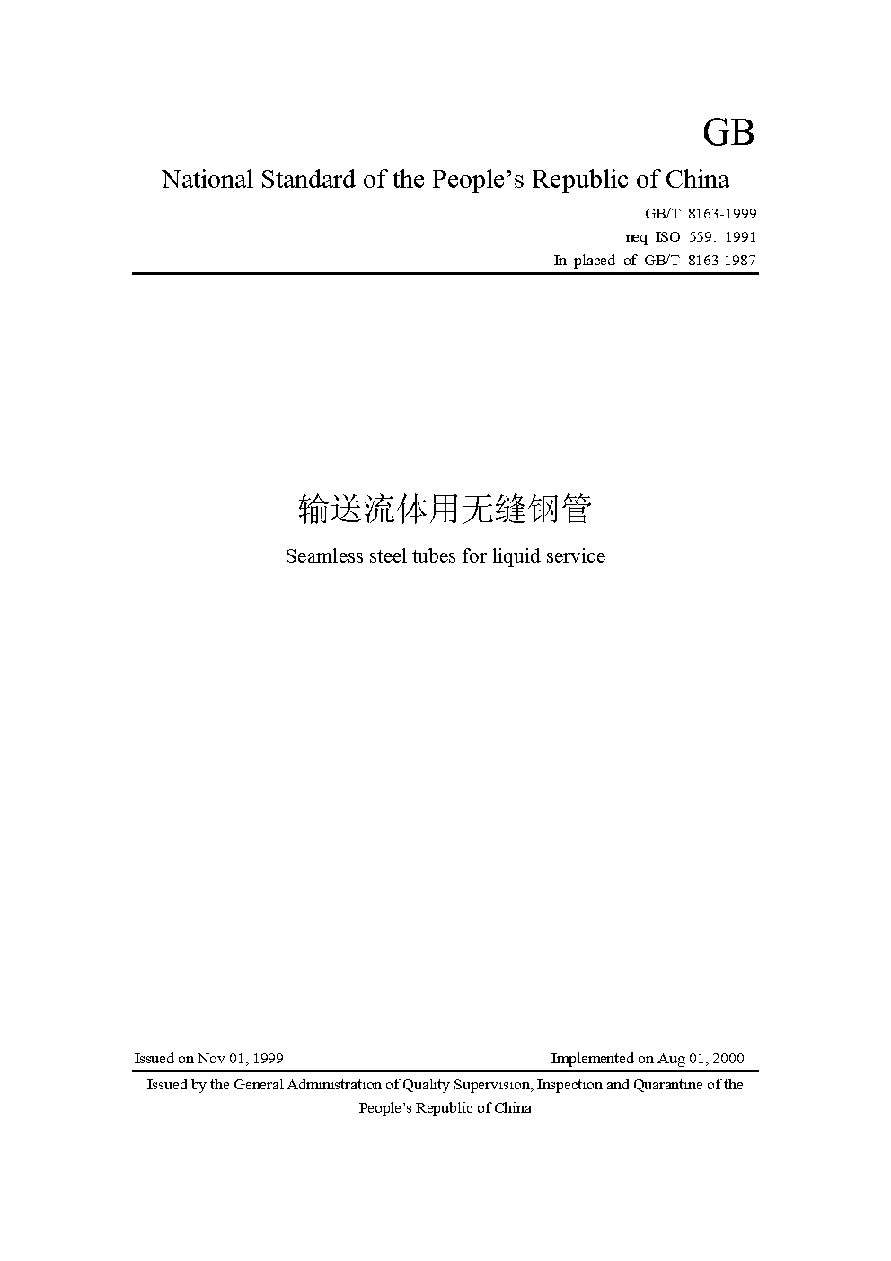 China Standard: GB/T 8163-1999 Seamless steel tubes for liquid service