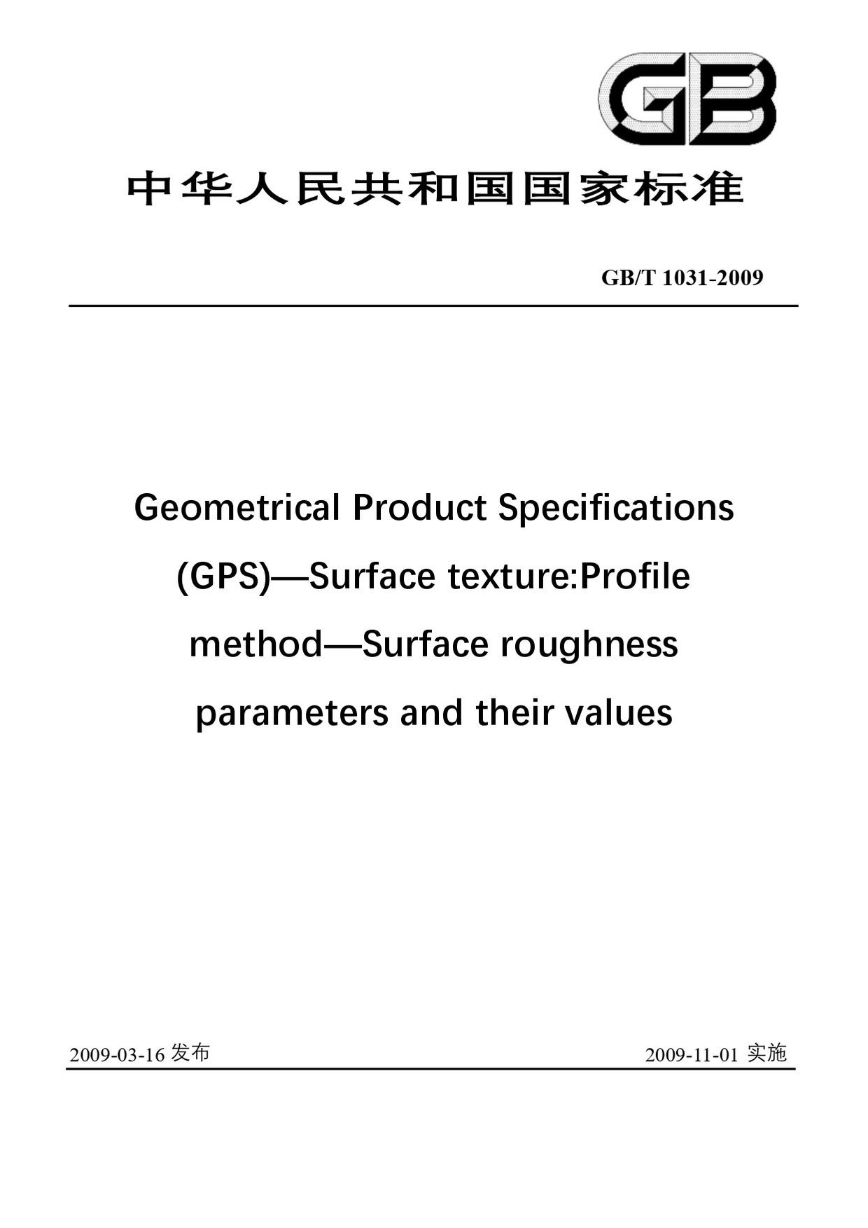 Chinese Standard: GB/T 1031-2009