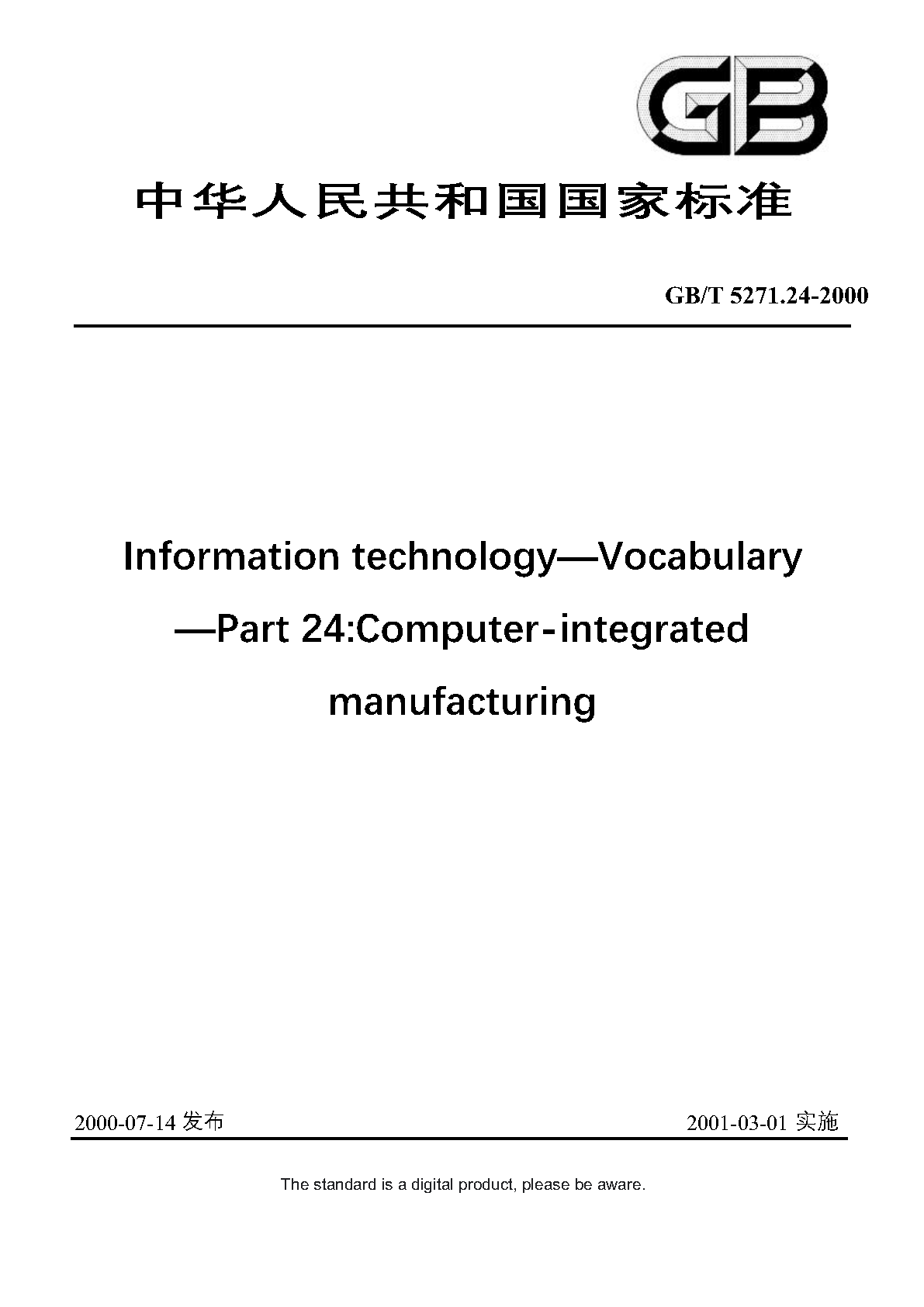 Chinese Standard: GB/T 5271.24-2000