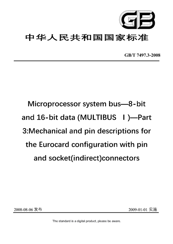 Chinese Standard Gb T 7497 3 2008