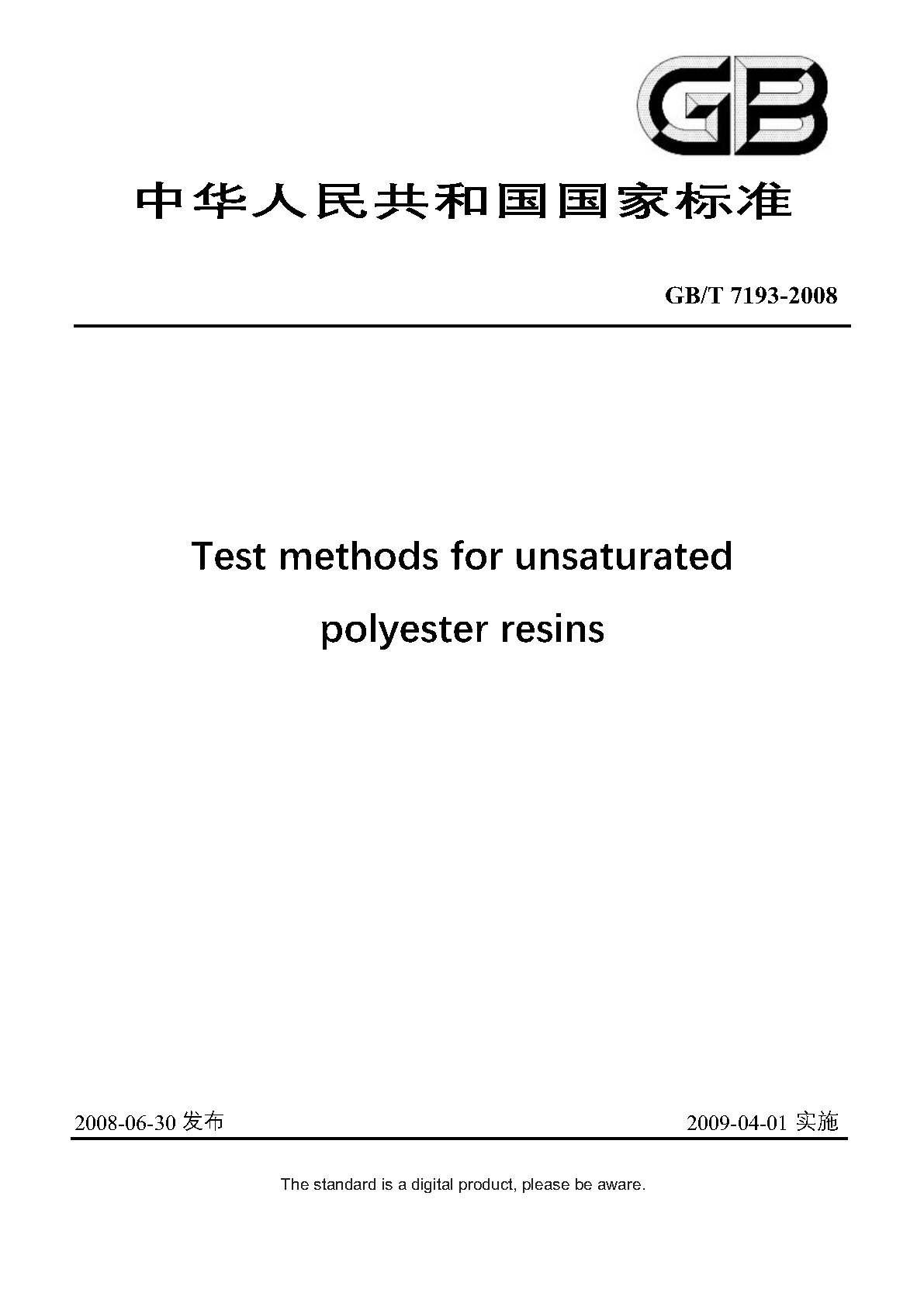 Chinese Standard: GB/T 7193-2008