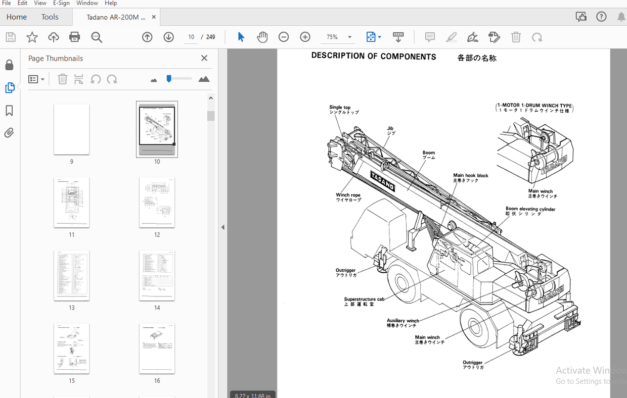 Tadano AR-200M Hydraulic Crane Operation & Maintenance Manual – PDF
