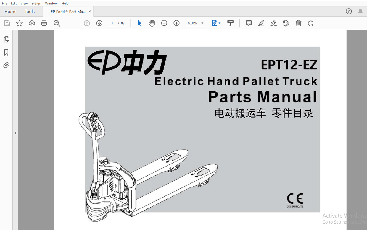 EP EPT12-EZ Electric Hand Pallet Truck Parts Manual – PDF DOWNLOAD