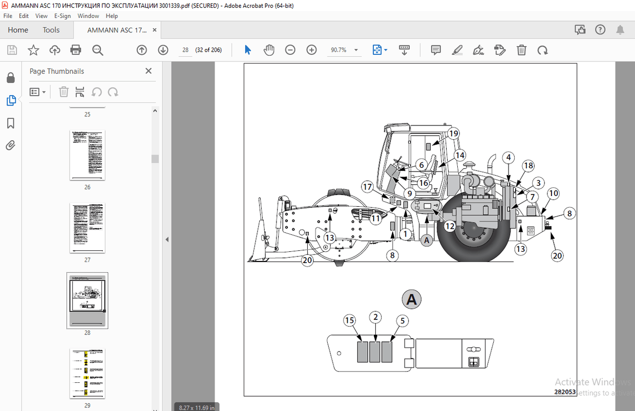 AMMANN ASC 170 ИНСТРУКЦИЯ ПО ЭКСПЛУАТАЦИИ 3001339 - PDF