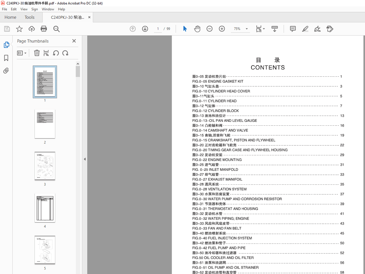 Heli Forklift C240 ENGINE PARTS Manual – PDF DOWNLOAD