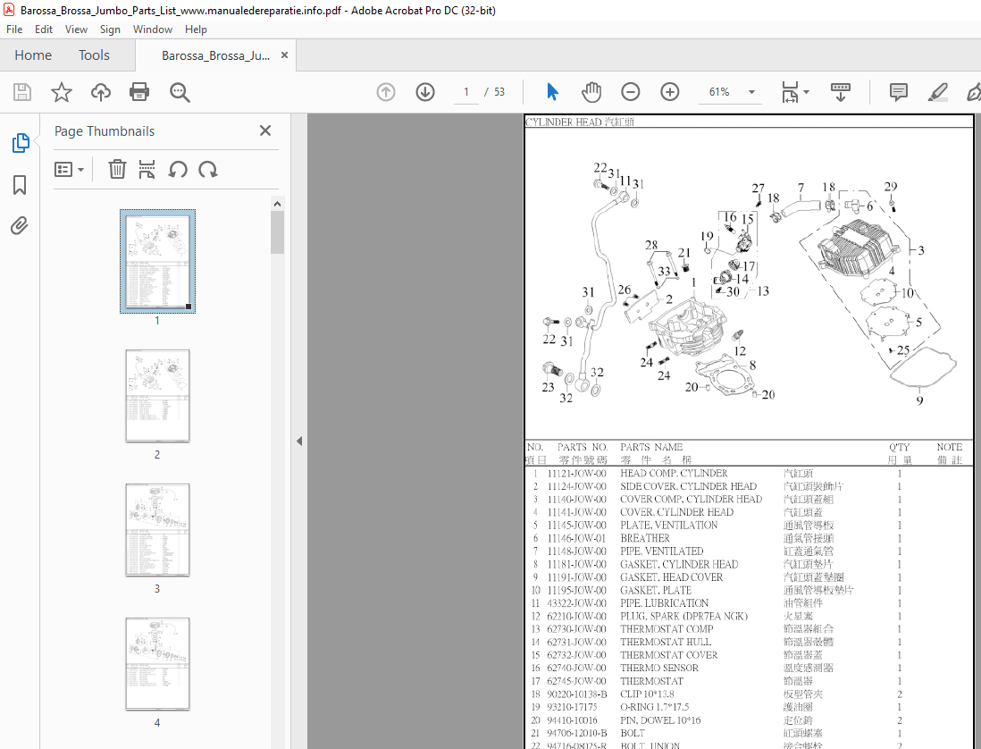 Barossa Jumbo SPARE PARTS LIST Manual - PDF DOWNLOAD