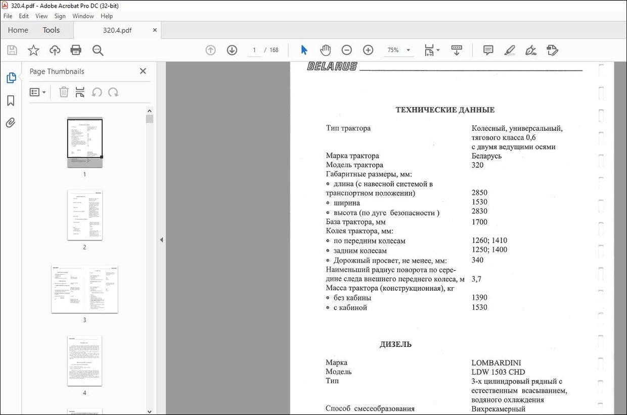 Belarus 320.4 Tractor Parts Catalogue Manual – PDF DOWNLOAD
