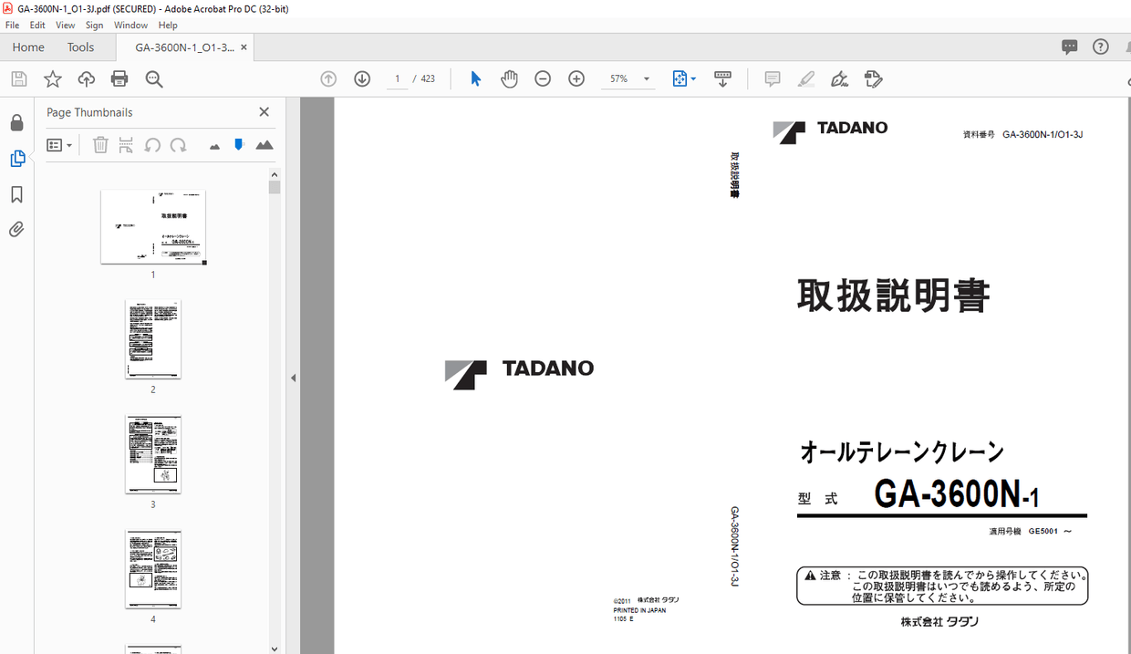 Tadano GA-3600N-1 オールテレーンクレーン 取扱説明書 – PDF DOWNLOAD