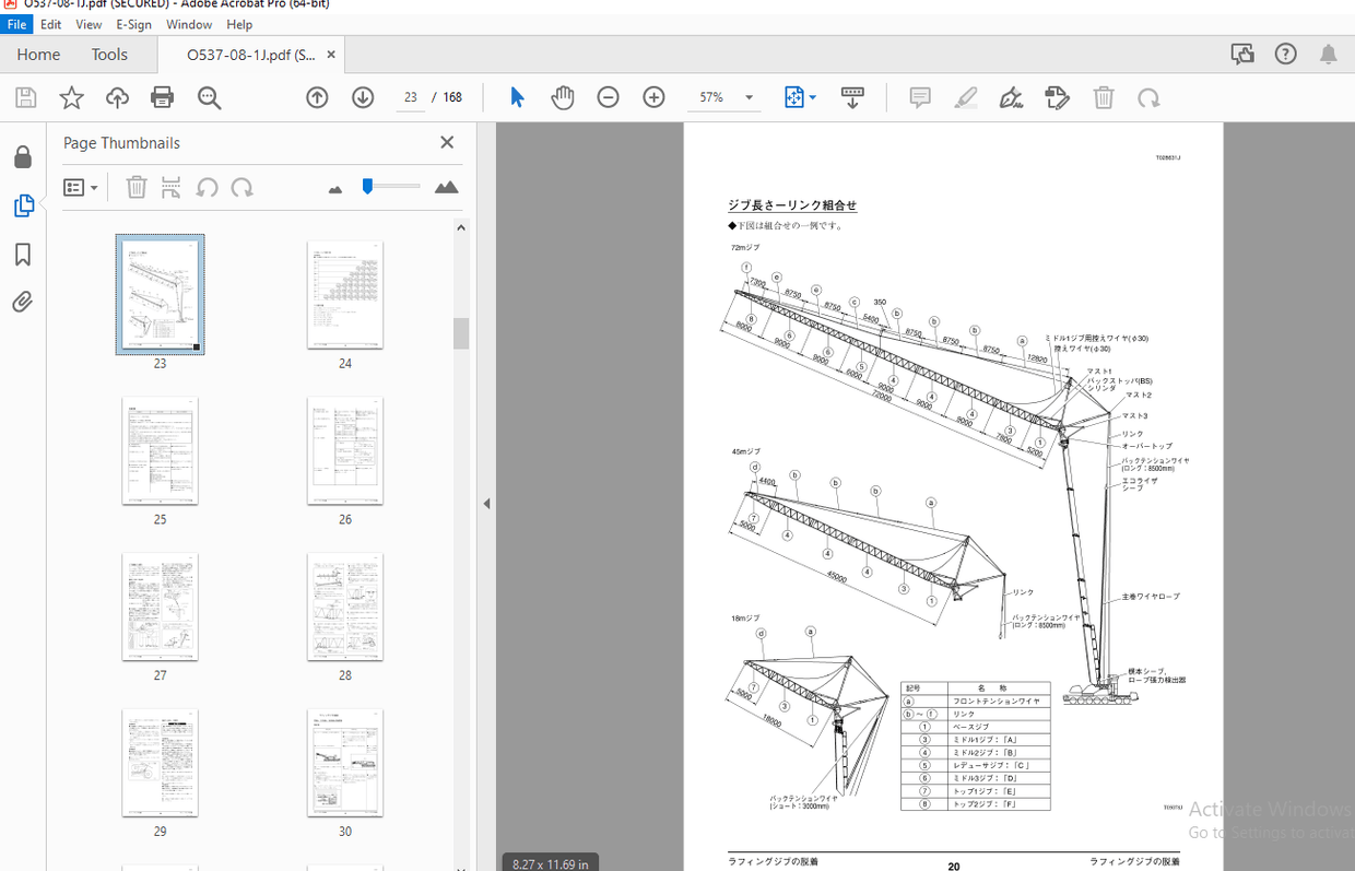 Tadano AR-4000M オールテレーンクレーン ラフィングジブ 取扱説明書 – PDF