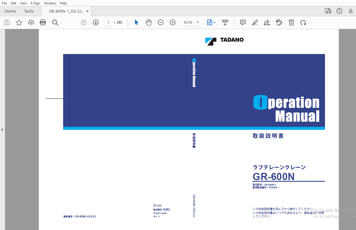Tadano GR-600N ラフテレーンクレーン 取扱説明書 FD5209 – PDF
