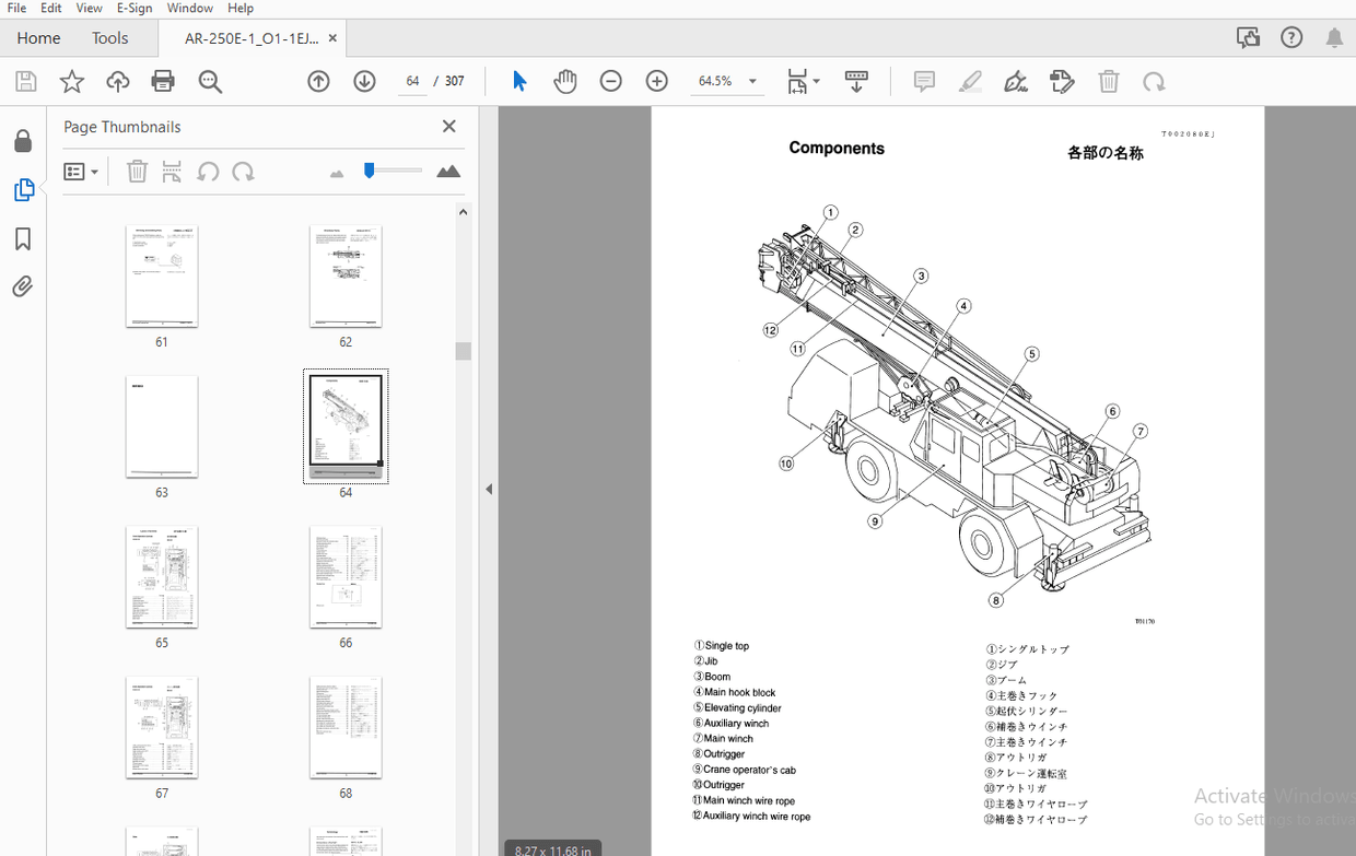 Tadano AR-250E-1 Hydraulic All Terrain Crane Operation & Maintenance Manual – PDF
