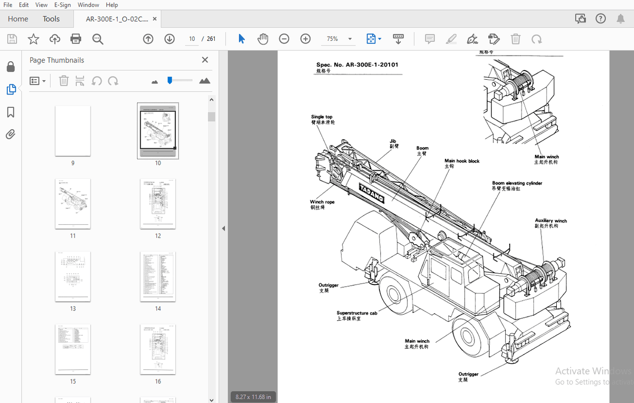 Tadano AR-300E Hydraulic Crane Operation & Maintenance Manual – PDF