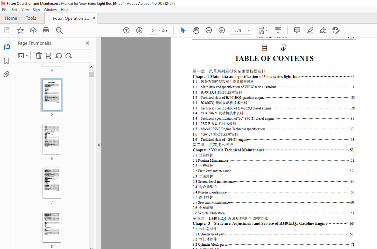 Foton VIEW Series Light Bus Operation and Maintenance Manual - PDF DOWNLOAD