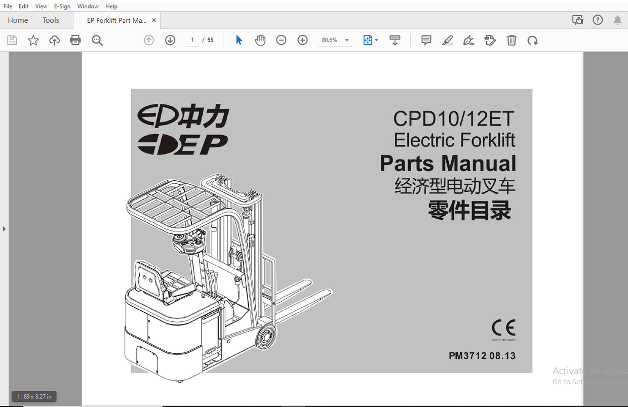 EP CPD10/12ET Electric Forklift Parts Manual CPD1012ET – PDF DOWNLOAD