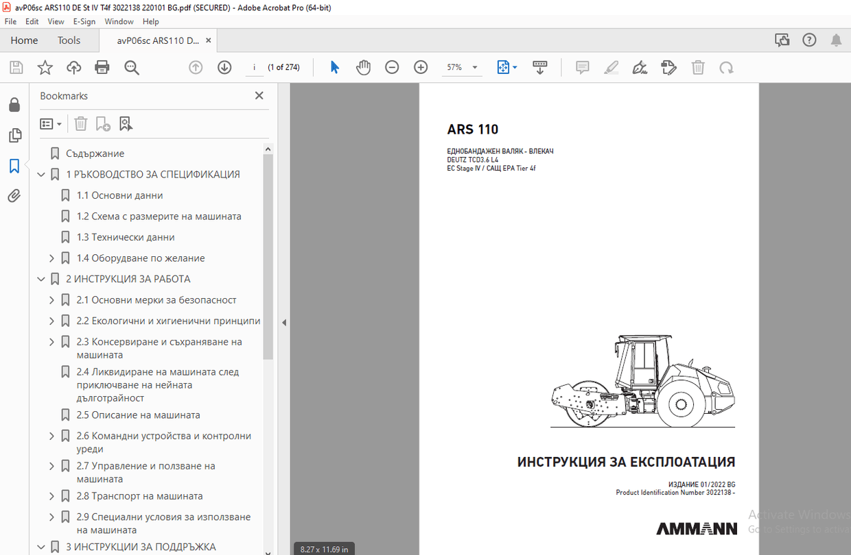 AMMANN ARS 110 ИНСТРУКЦИЯ ЗА ЕКСПЛОАТАЦИЯ 3022138 - PDF DOWNLOAD