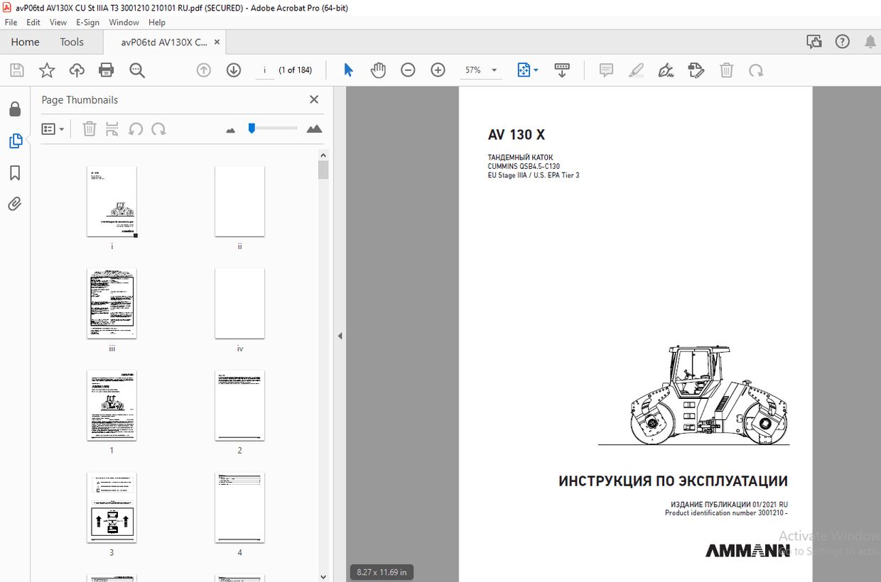AMMANN AV 130 X ТАНДЕМНЫЙ КАТОК ИНСТРУКЦИЯ ПО ЭКСПЛУАТАЦИИ 3001210 PDF