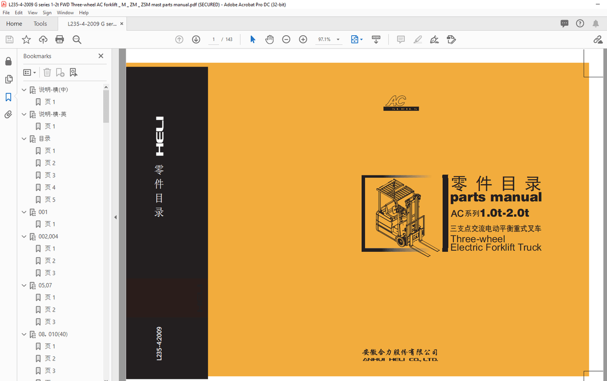 Heli AC Series 1.0t-2.0t Three-Wheel Electric Forklift Trucks Parts ...