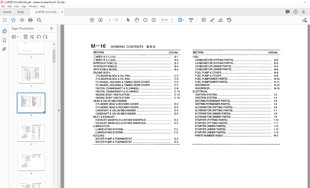 Heli Forklift H15 H20 H25 Diesel Engine Parts Manual – PDF DOWNLOAD