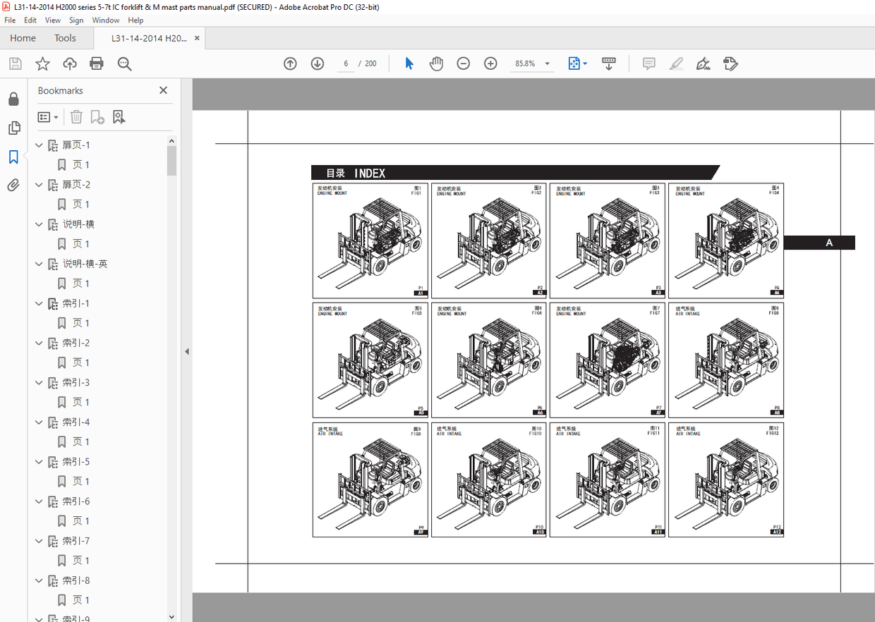 Heli h2000 系列 5t,7t 内燃平衡重式叉车 零件目录 手动的 – PDF DOWNLOAD