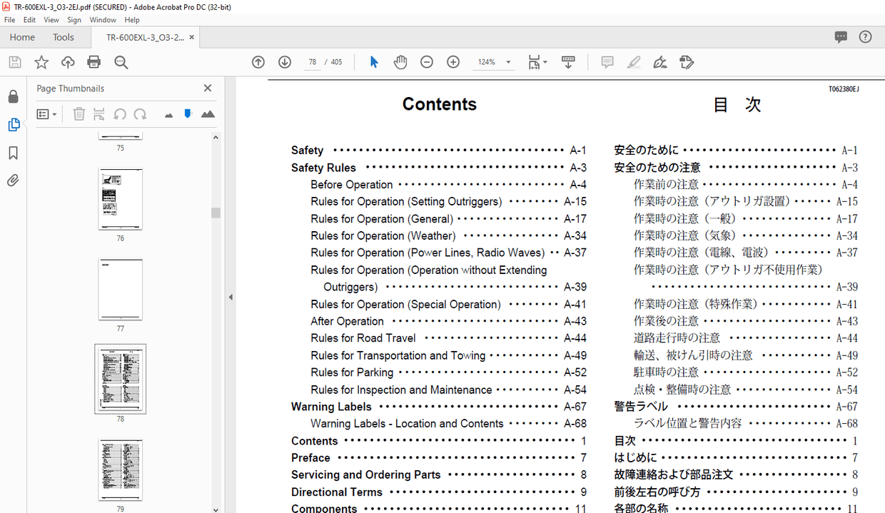 Tadano Crane TR-600EXL Rough Terrain Crane Operation Manual – PDF DOWNLOAD