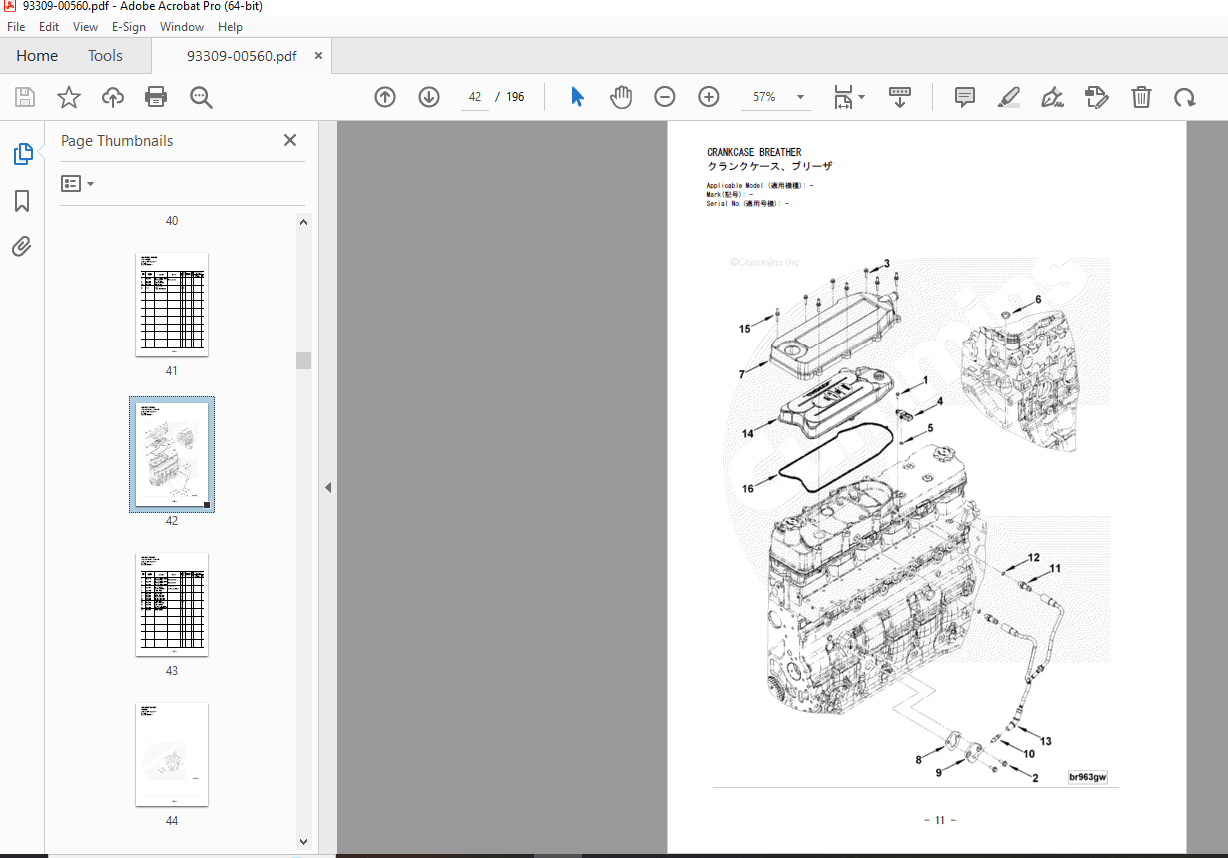 KCM CUMMINS QSB6.7 ENGINE CUMMINS 80Z7B Engine Parts Manual - PDF DOWNLOAD
